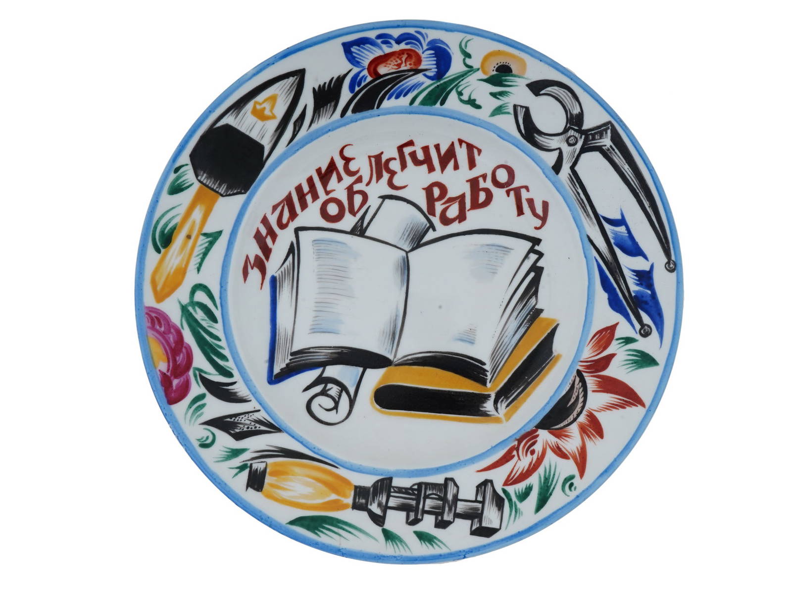 Russian Soviet Propaganda Plate By Rudolf Vilde Auction