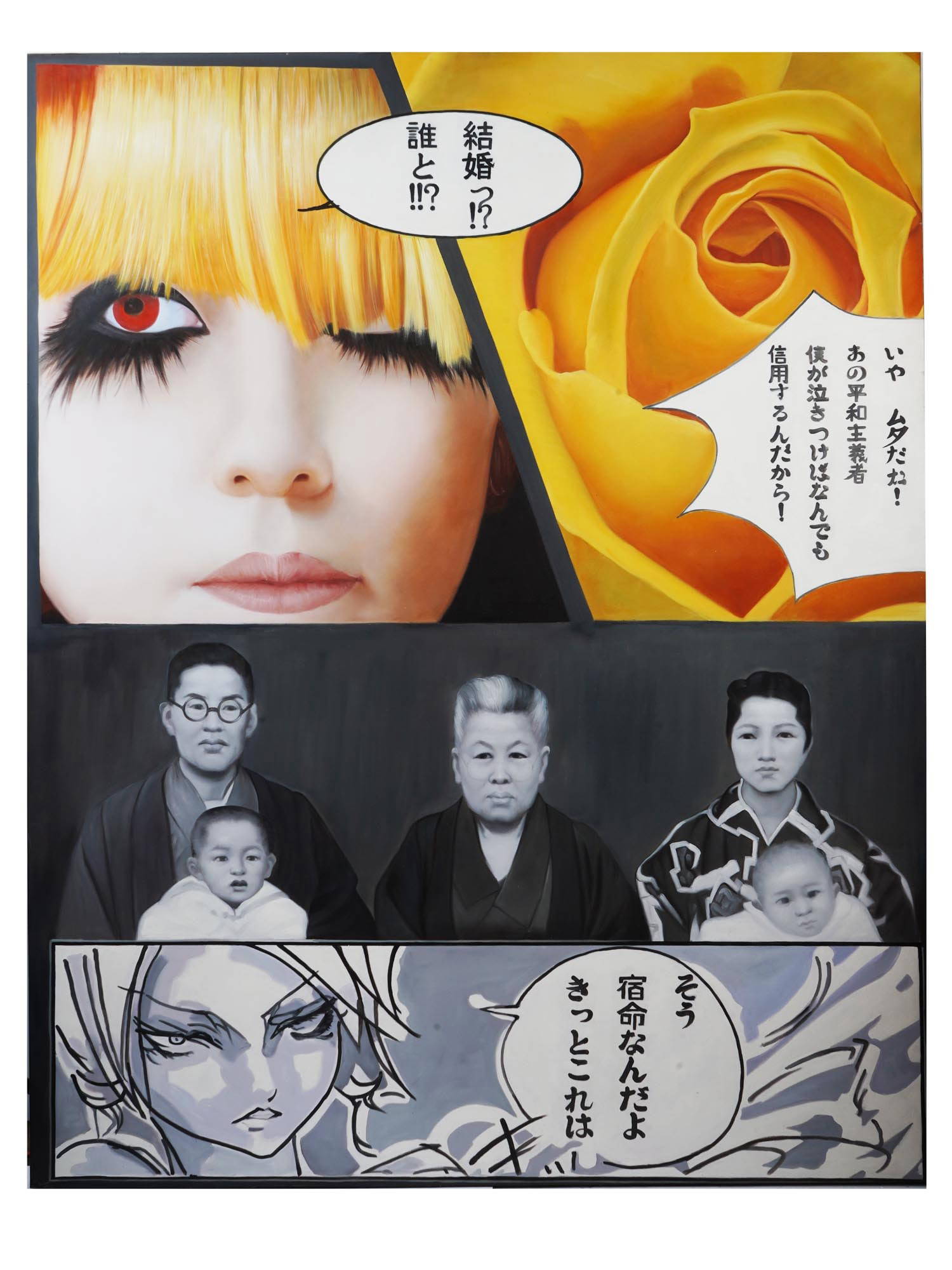 Japanese Oil Painting By Jimmy Yoshimura With Coa Auction