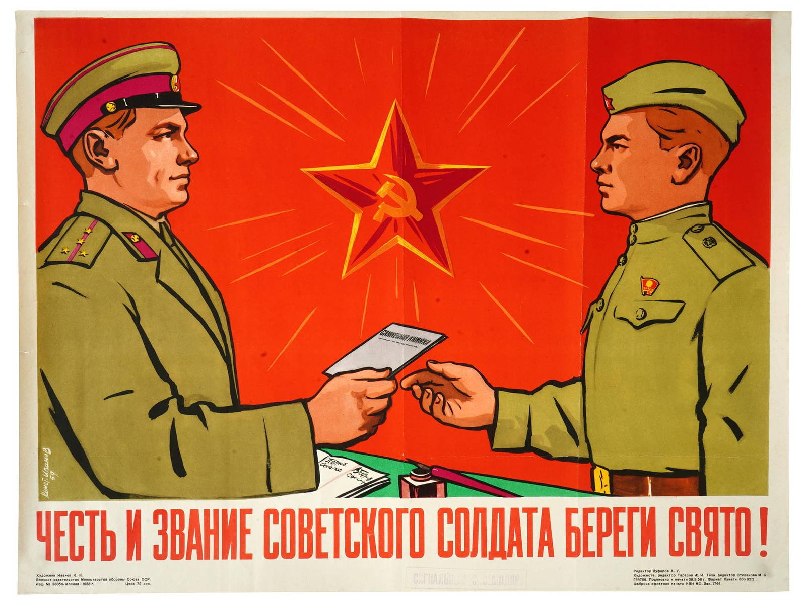 Post Wwii Soviet Military Propaganda Poster Auction