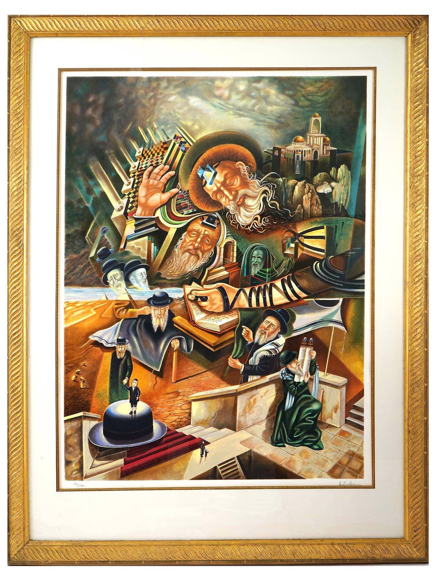 Judaica Surrealist Serigraph By Israel Rubinstein Auction