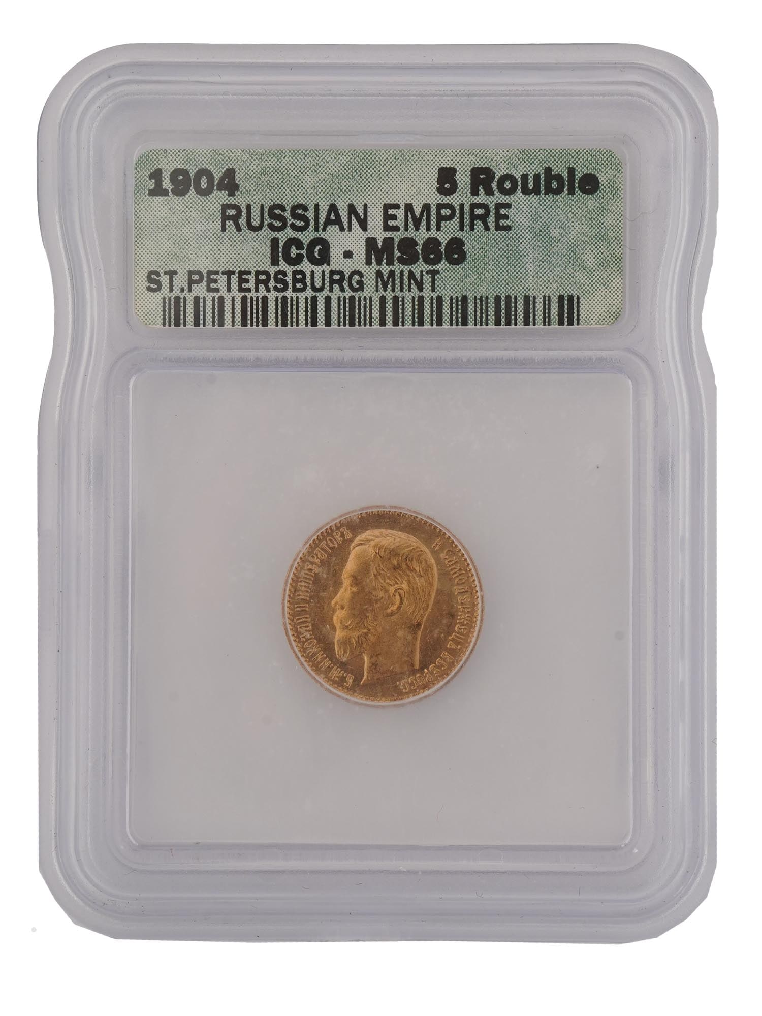 Russian Empire Nicholas Ii 1904 5 Ruble Gold Coin Auction