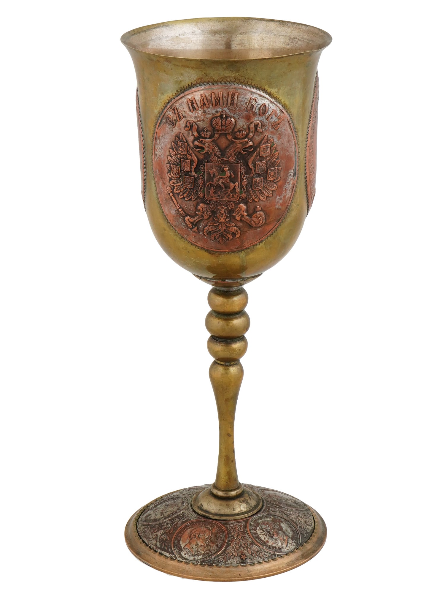 Russian Imperial Bronze Chalice With Emperors Profiles Auction
