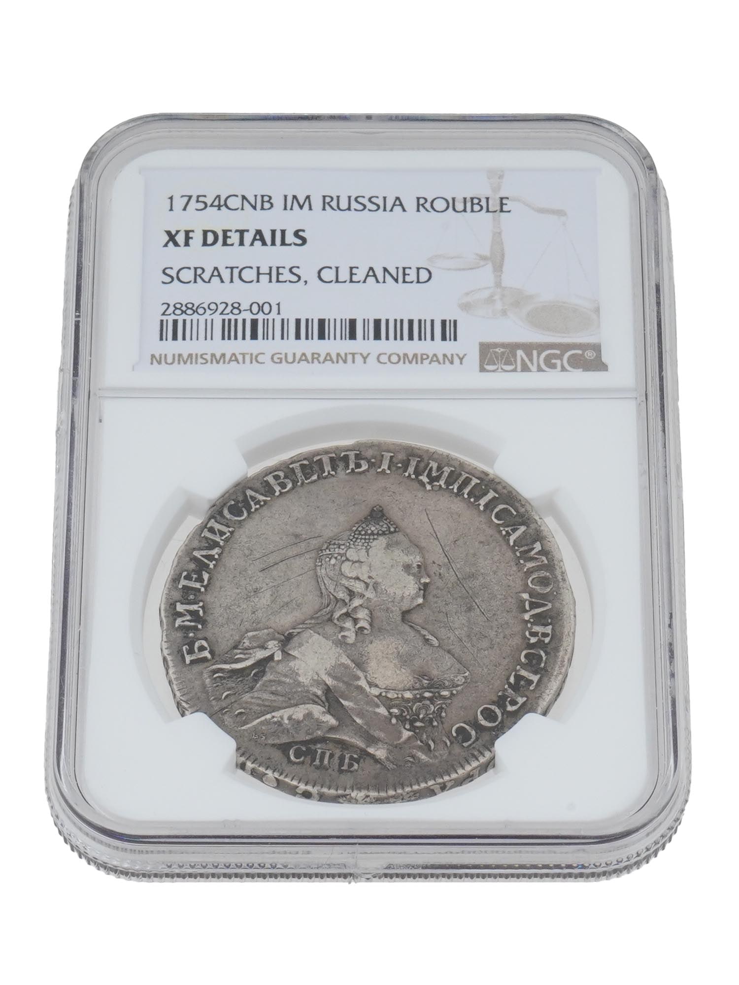 Antique Russian Rouble Coin 1754 Empress Elizaveta Auction