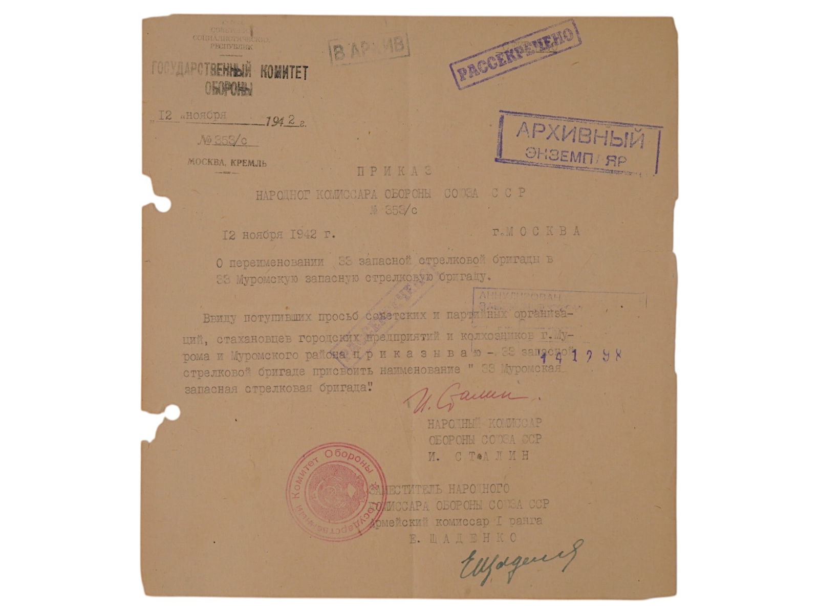 Wwii Soviet Document Signed By Stalin 33 Rifle Brigade - Aug 09, 2025 ...