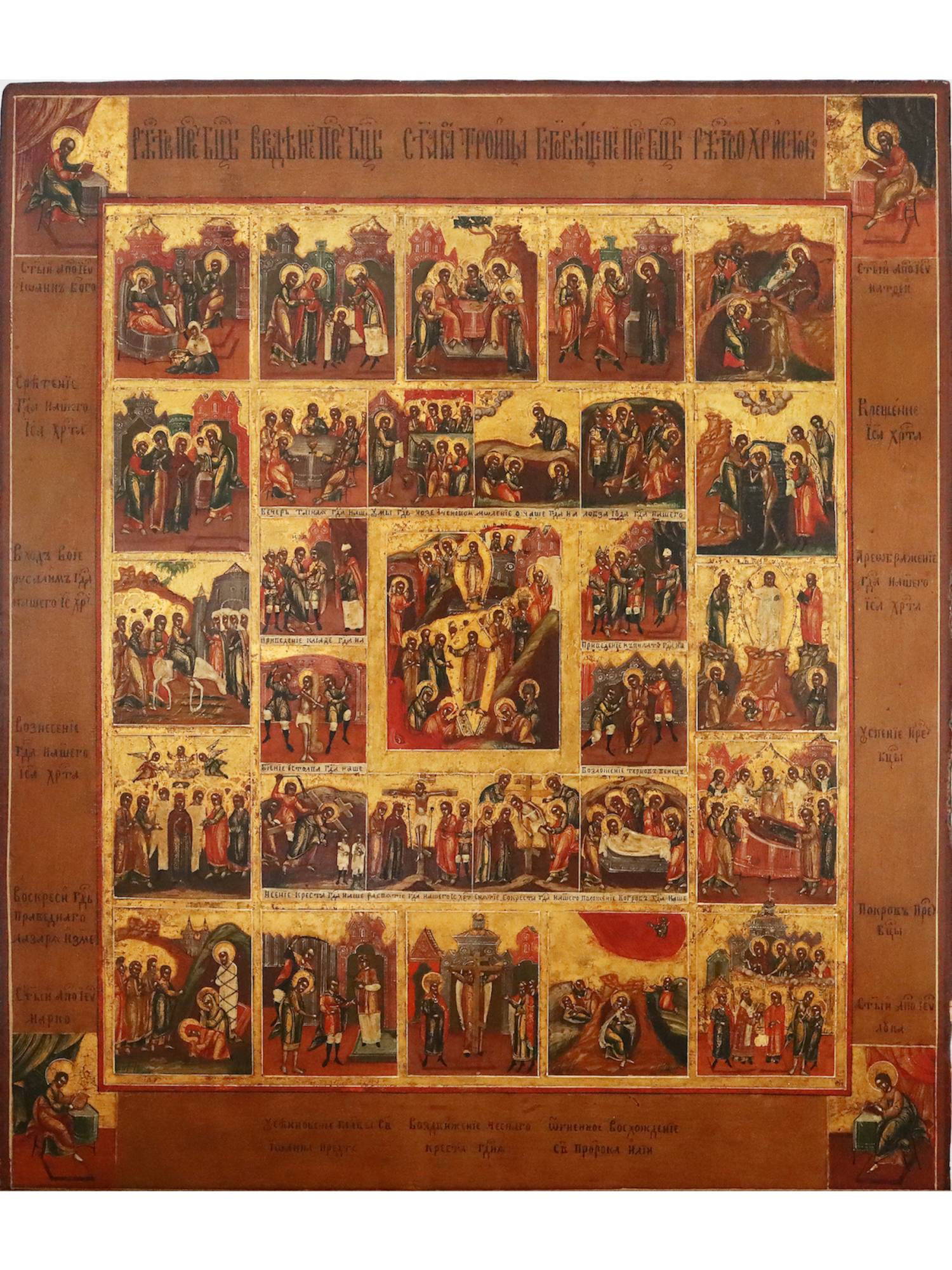 Resurrection Of Christ And The Descent Into Hell Auction