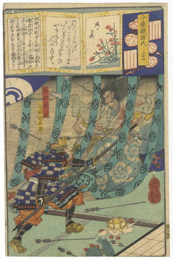 Yoshiiku Utagawa, Samurai, Warrior Print, Genji, Meiji