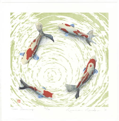 Kunio Kaneko, Koi Fish, Japanese Woodblock Print