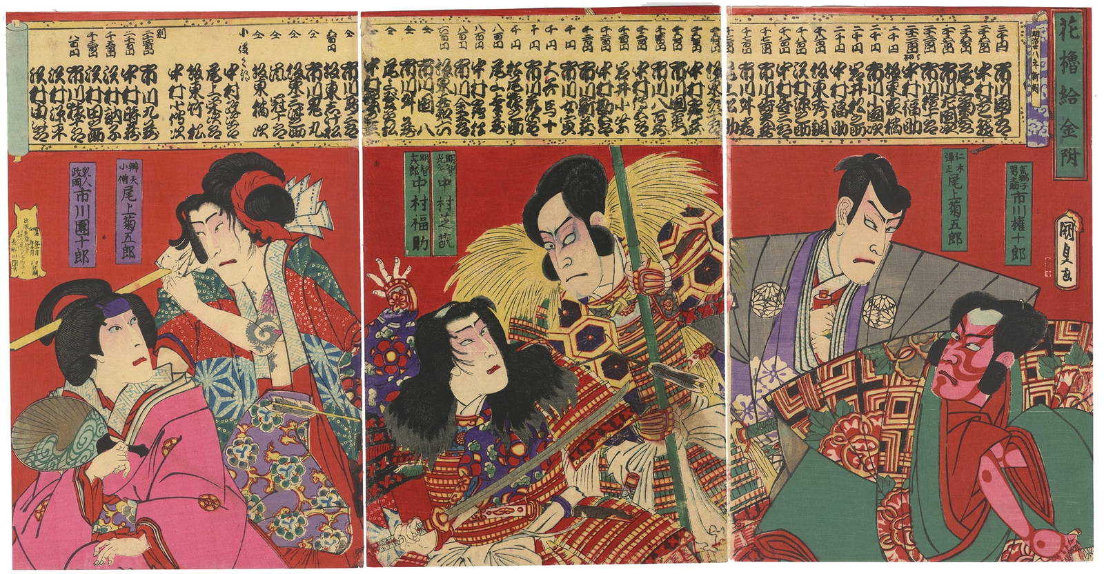 Kunisada Ii, Kabuki Play, Japanese Art Auction