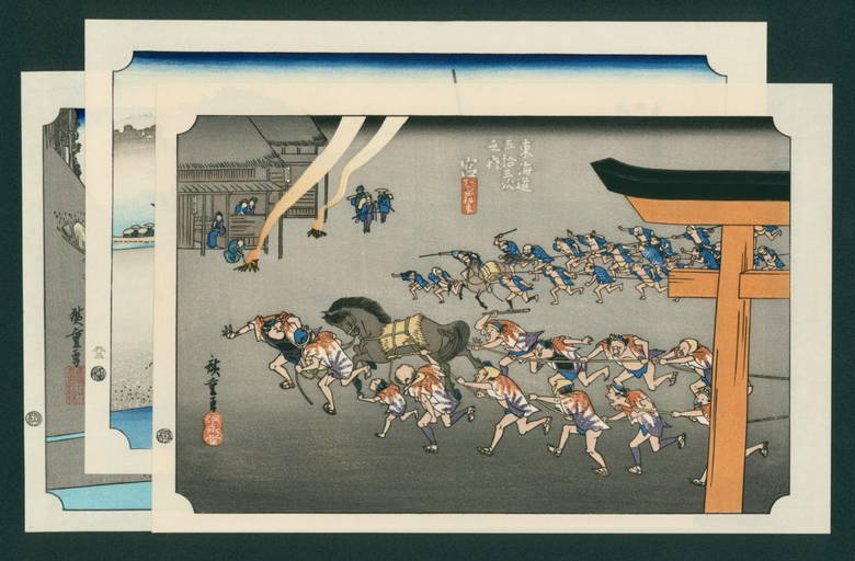 Ando Hiroshige: Nissaka Sayo Mountain Pass (#0035) on Feb 27, 2022 ...