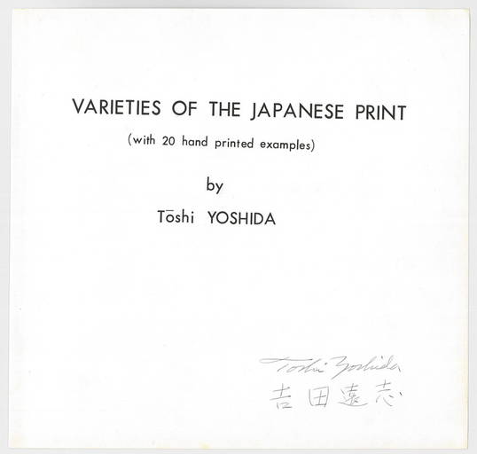 Toshi Yoshida: Varieties Of The Japanese Print Signature