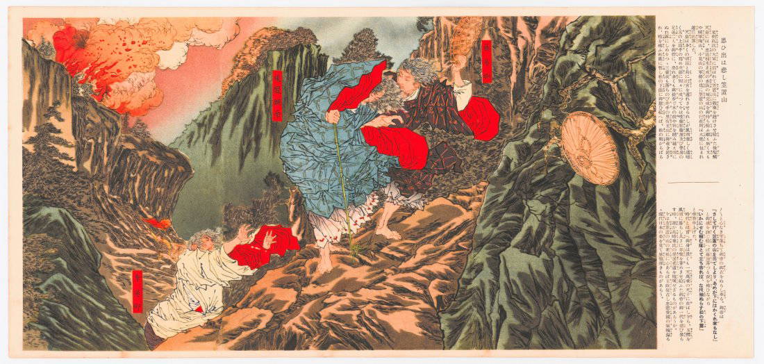 After Yoshitoshi : Emperor Go-daigo Escaping A Burning Castle Auction