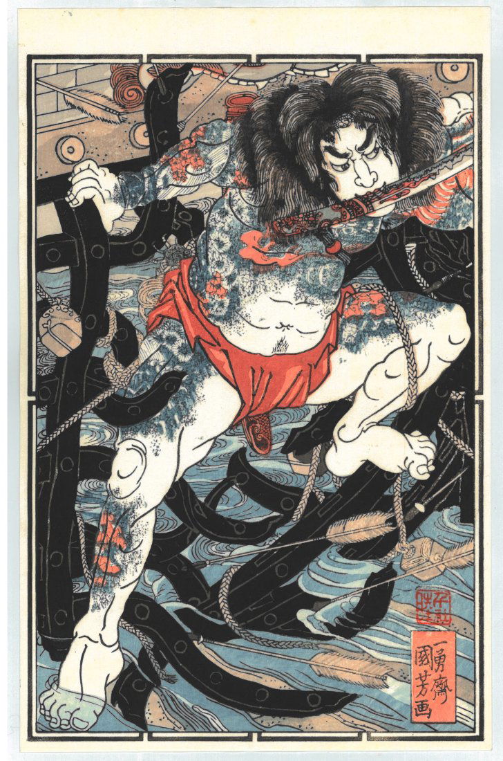 Utagawa Kuniyoshi : Rori Hakucho Chojun Ronin Warrior Auction