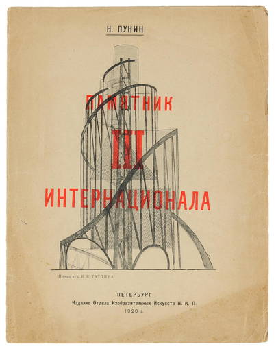 Avantgarde Russland Punin, Nikolaj N. Pamyatnik Iii Internacionala ...