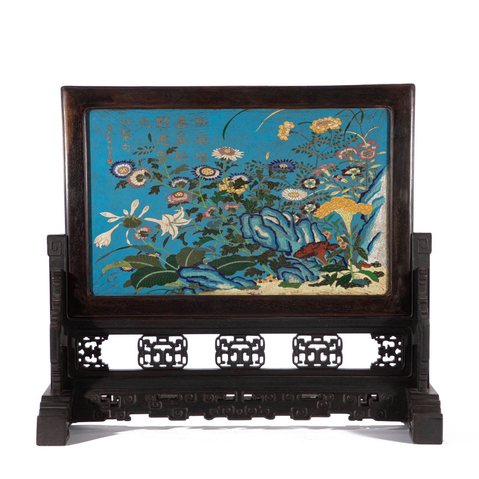 A Wood Inlaid Cloisonne Table Screen