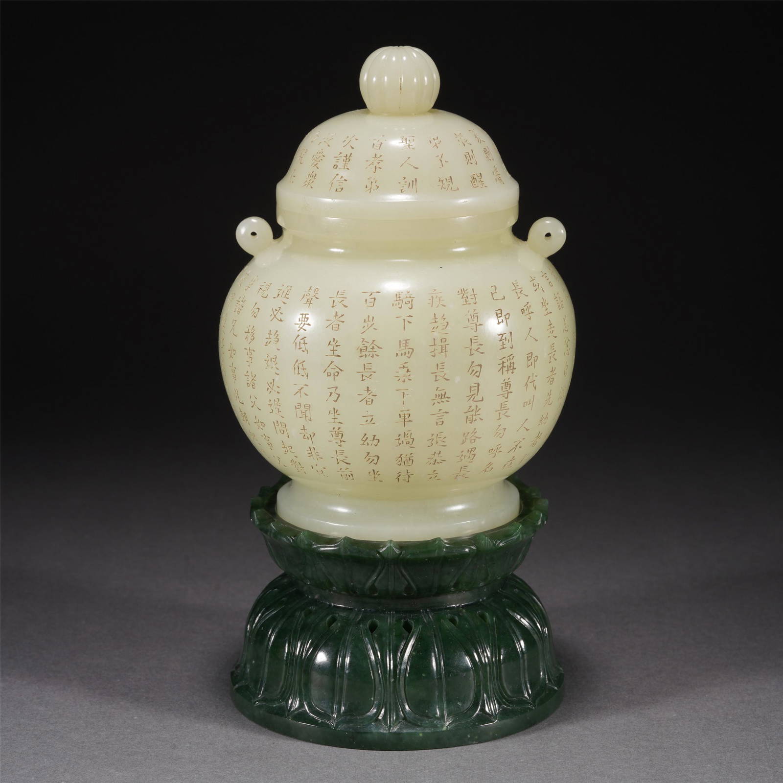 A White Jade Carved Poems Vase,qing Auction