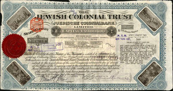 Jewish Colonial Trust 1901 Stock Certificate