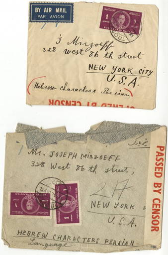 Judaica: Censored Covers [2]