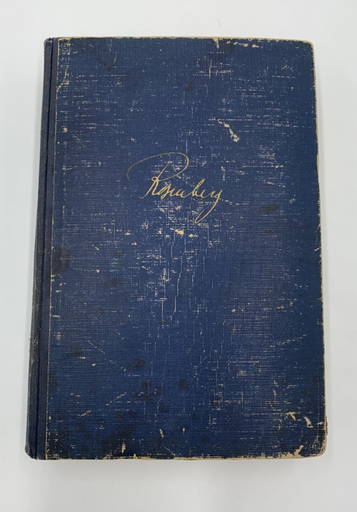 Alfred Rosenberg Nazi Signed And Dedicated Book