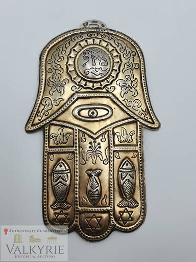 Judaica - Hamsa Mde of 13 Lutes of Silver in 1787 in Tarnow in Poland ...