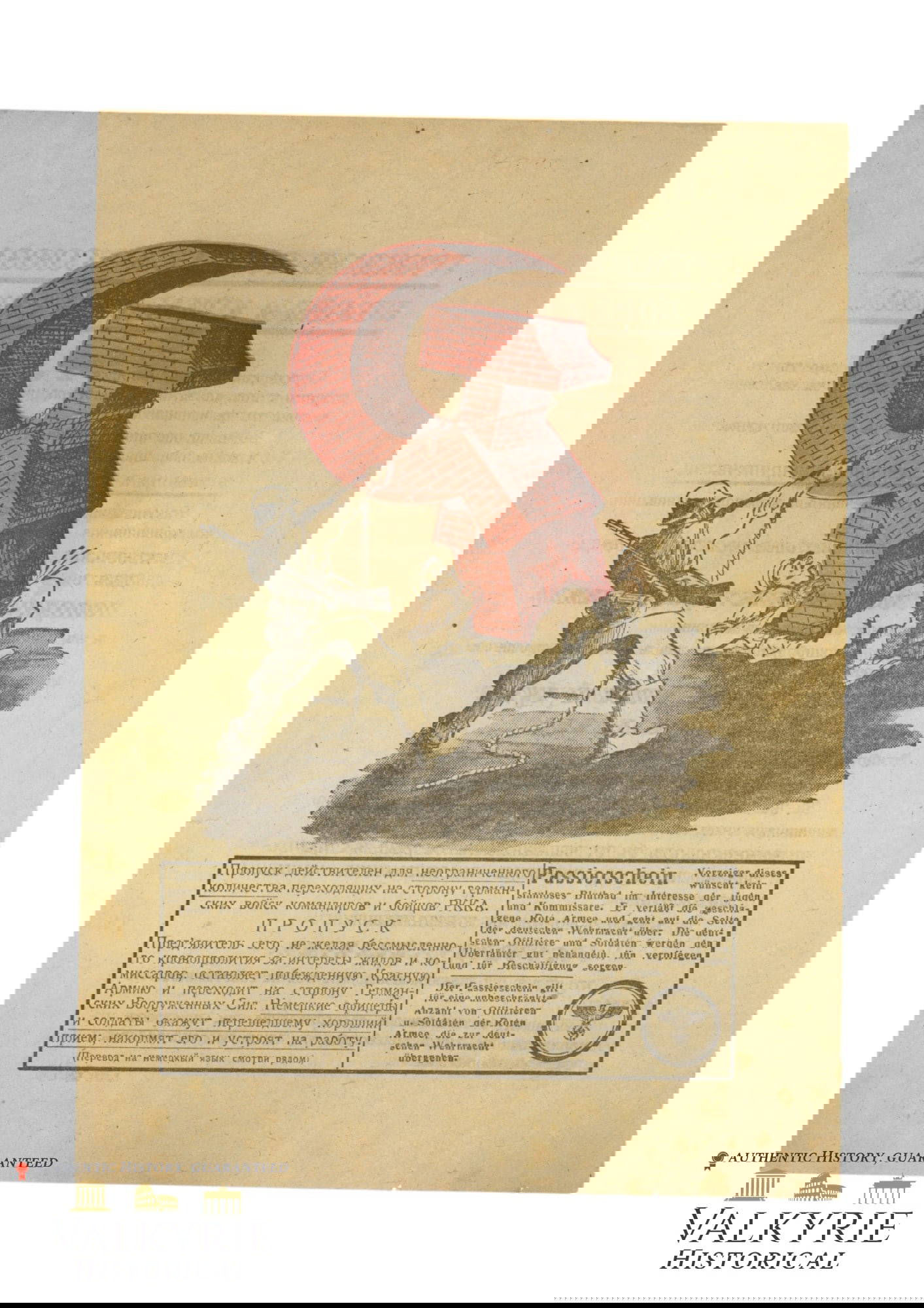 German Anti-ussr War Propaganda Leaflet "german Army Is Fighting ...