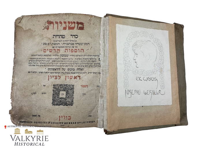 Very Old And Rare Jewish Book In Hebrew "secondaries. Order Of Purity ...
