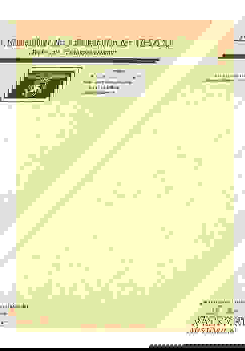 Very Rare Empty Sheet With The Headletter Of The Reichsfuhrer Of The Ss ...