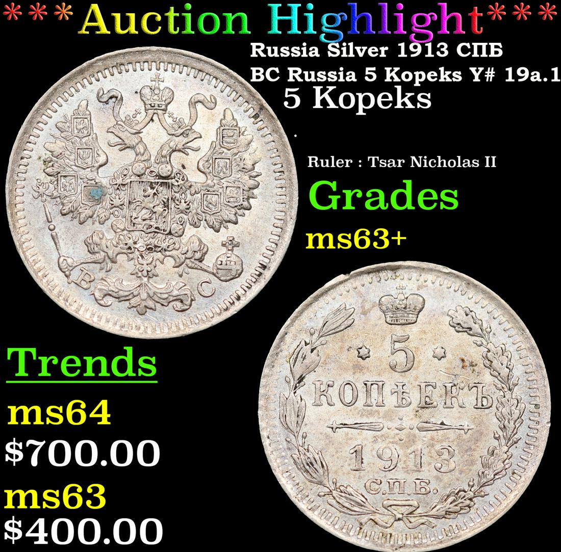 ***Auction Highlight*** Russia Silver 1913 Cn6 BC Russia 5 Kopeks Y ...