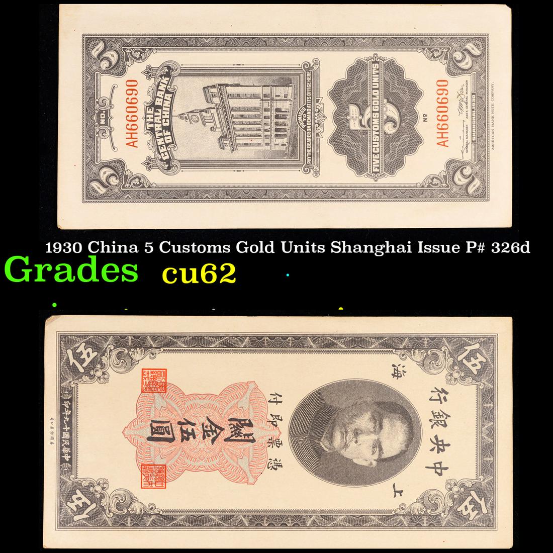 1930 China 5 Customs Gold Units Shanghai Issue P# 326d Grades Select Cu
