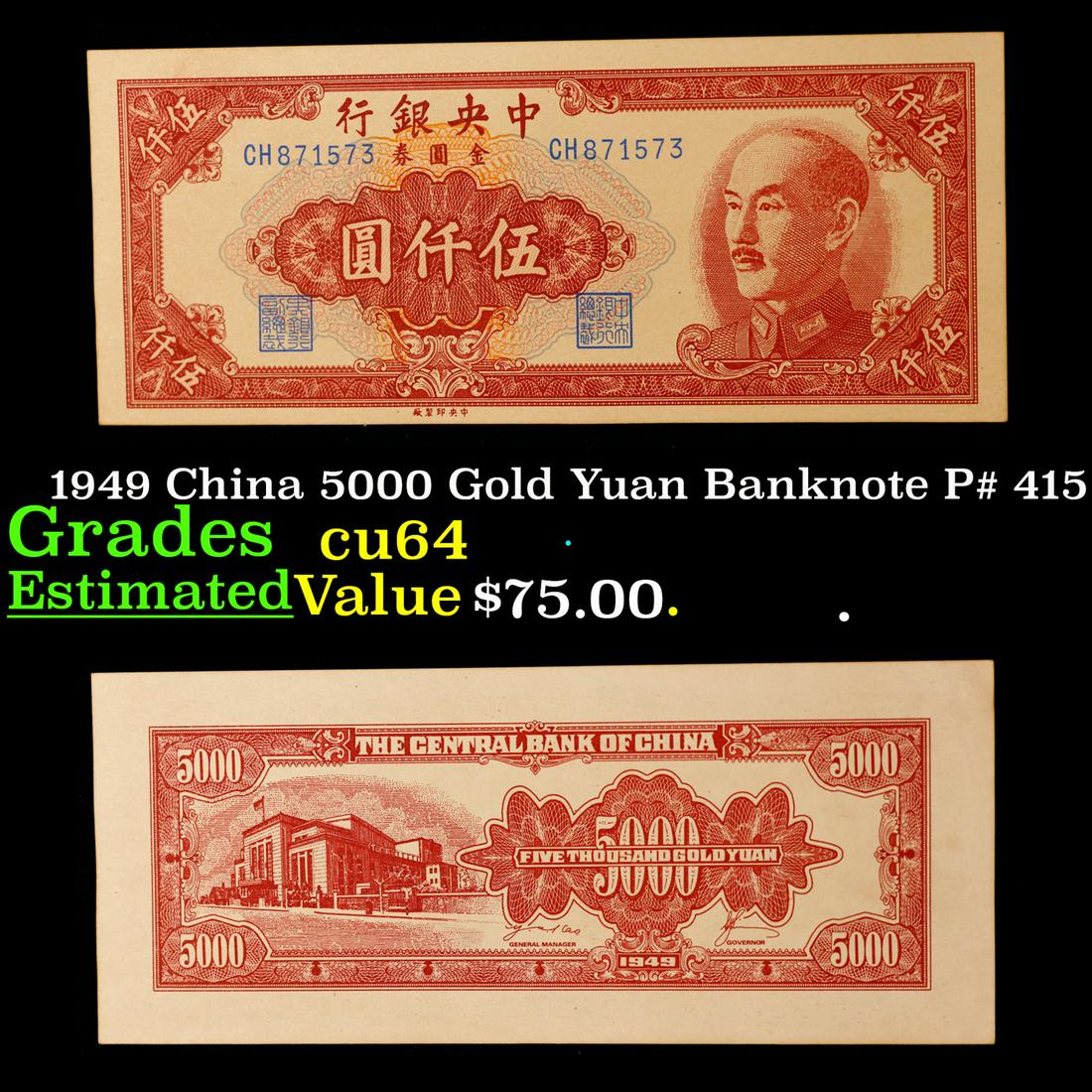 1949 China 5000 Gold Yuan Banknote P# 415 Grades Choice Cu