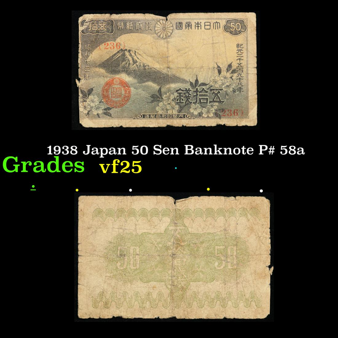 1938 Japan 50 Sen Banknote P# 58a Grades Vf+