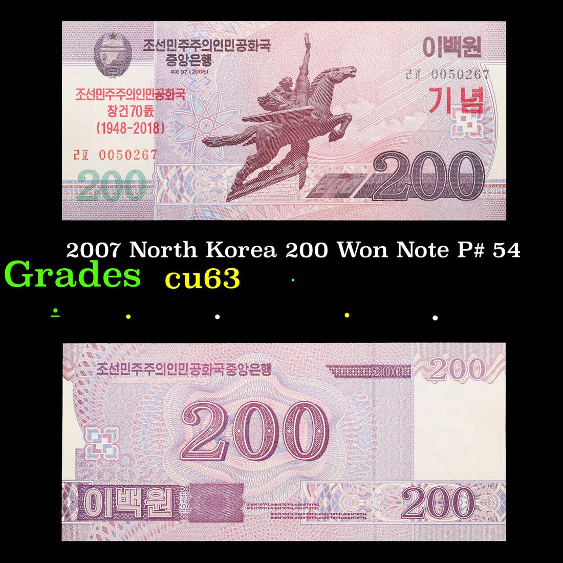 2007 North Korea 200 Won Note P# 54 Grades Select Cu Auction