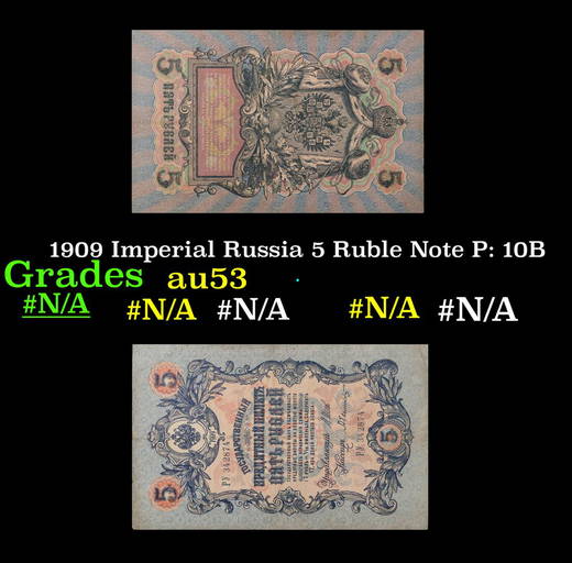 1909 Imperial Russia 5 Ruble Note P: 10b Grades Select Au