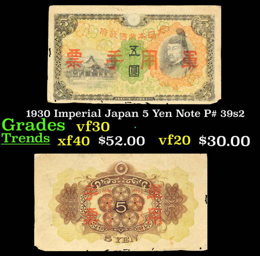 1930 Imperial Japan 5 Yen Note P: 39s2 Grades Vf++