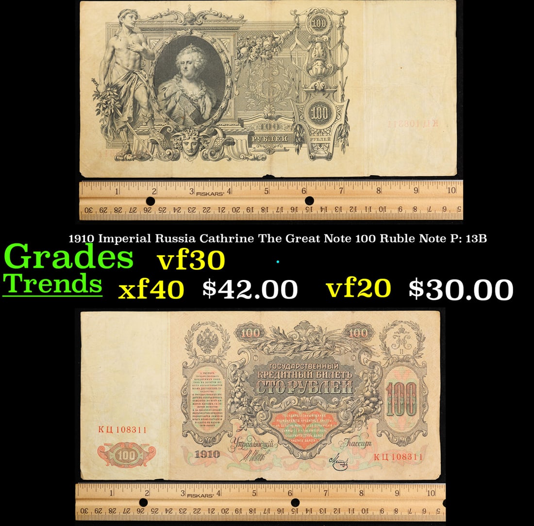 1910 Imperial Russia Cathrine The Great Note 100 Ruble Note P: 13b ...