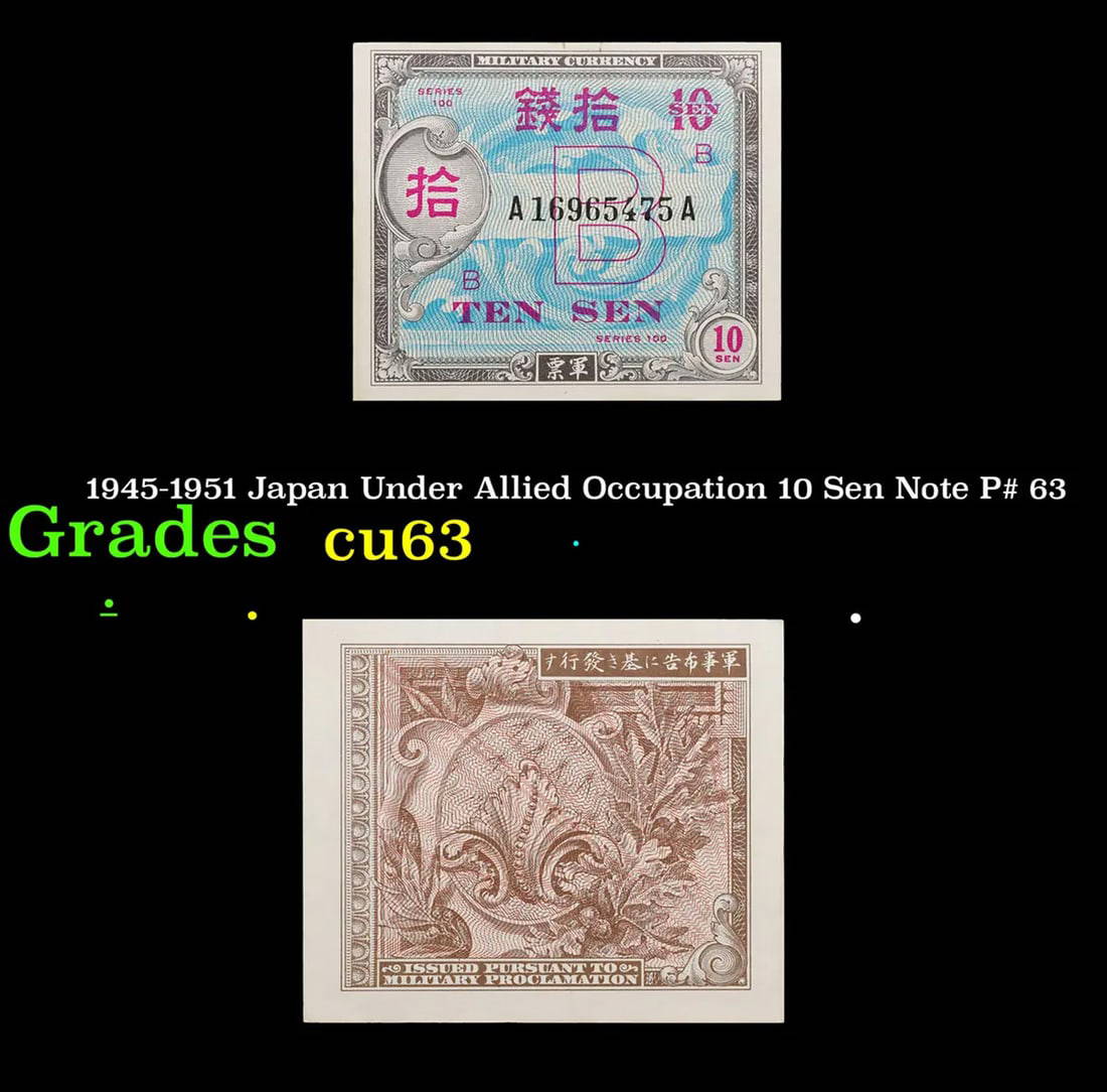 1945-1951 Japan Under Allied Occupation 10 Sen Note P# 63 Grades Select ...