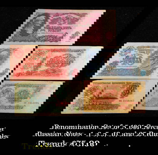Denomination Set Of 5 1961 Soviet Russian Notes 1, 3, 5, 10, And 25 Rubles