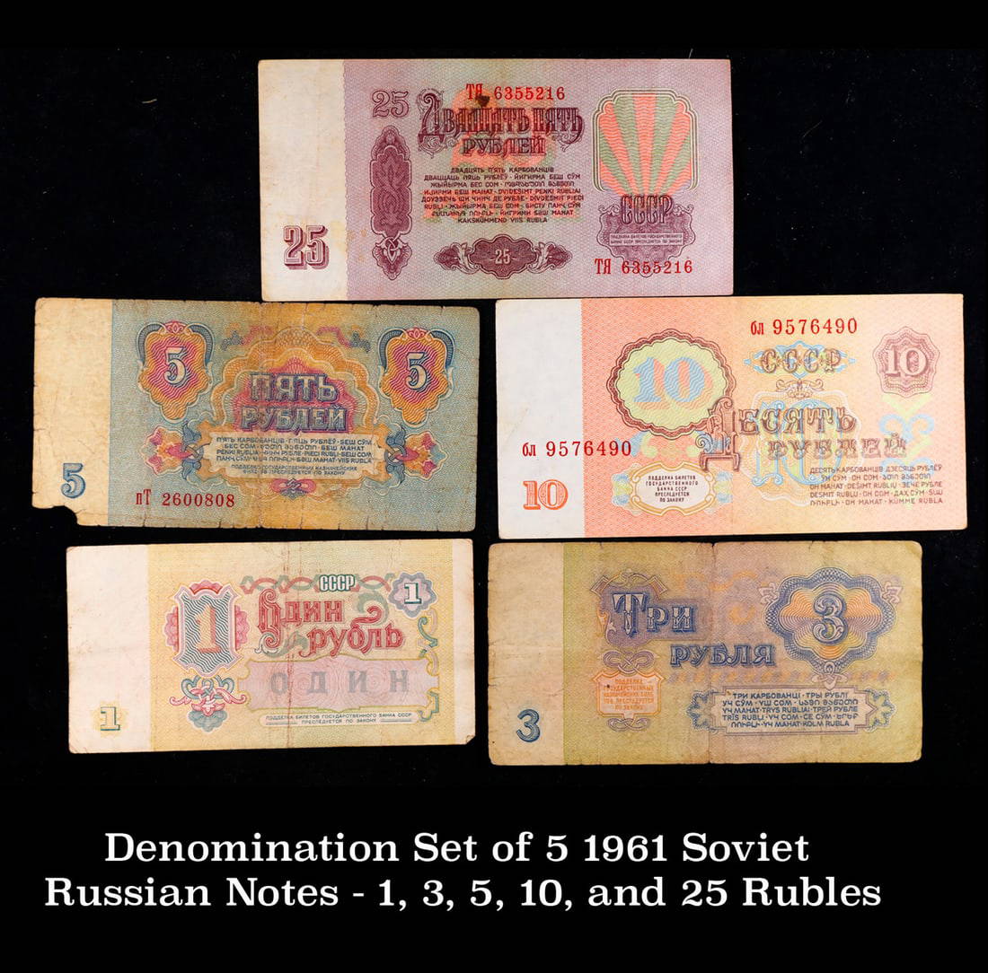 Denomination Set Of 5 1961 Soviet Russian Notes - 1, 3, 5, 10, And 25 ...