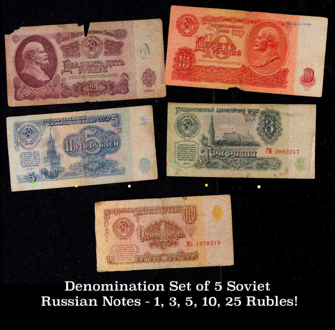 Denomination Set Of 5 Soviet Russian Notes - 1, 3, 5, 10, 25 Rubles ...