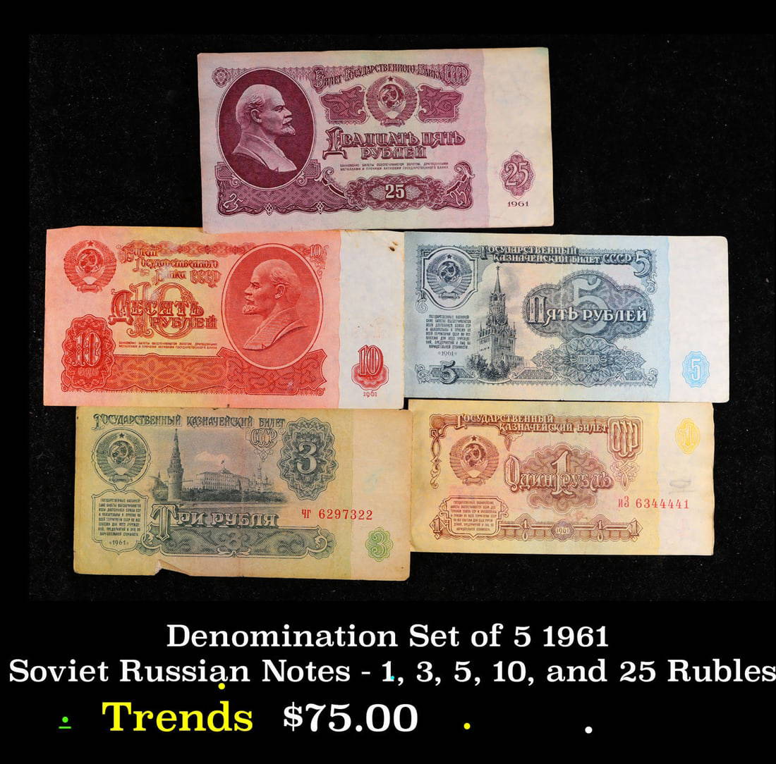 Denomination Set Of 5 1961 Soviet Russian Notes - 1, 3, 5, 10, And 25 ...