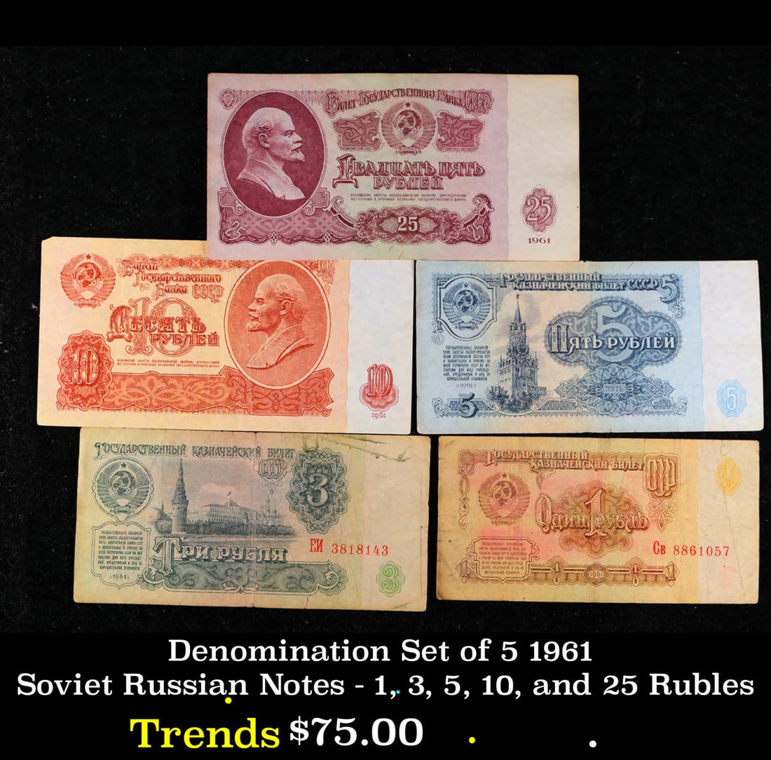 Denomination Set Of 5 1961 Soviet Russian Notes - 1, 3, 5, 10, And 25 ...