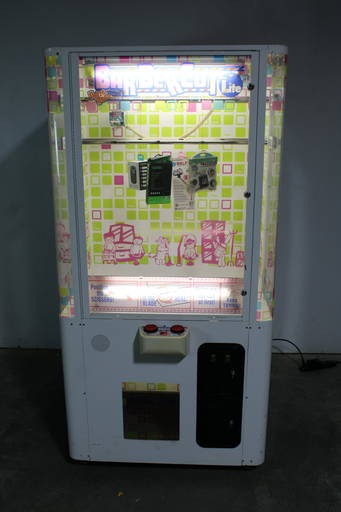 Barber Cut Lite Redemption Prize Arcade Game
