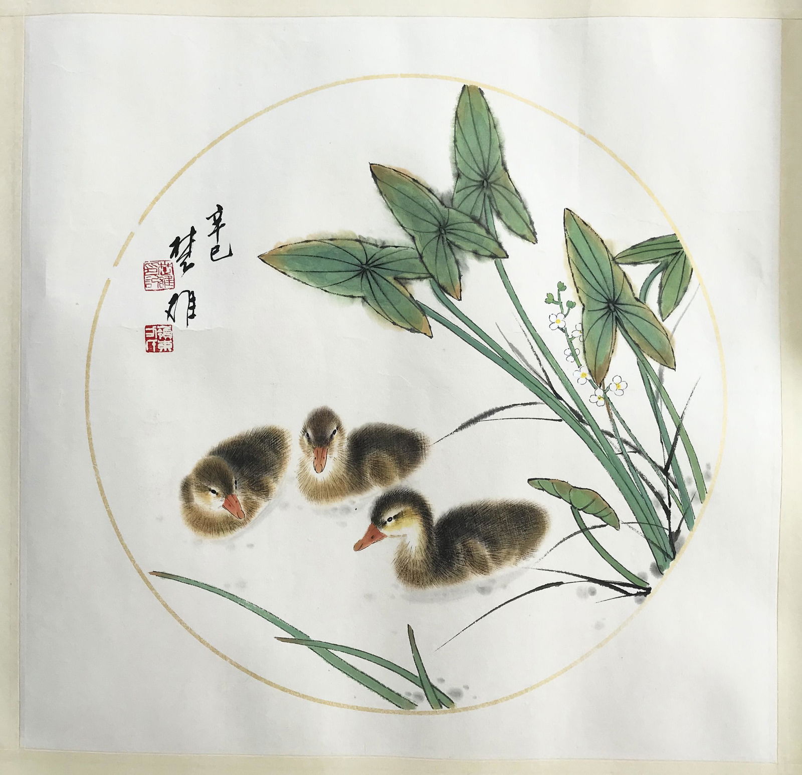 Chinese Painting And Calligraphy, Fang Chuxiong