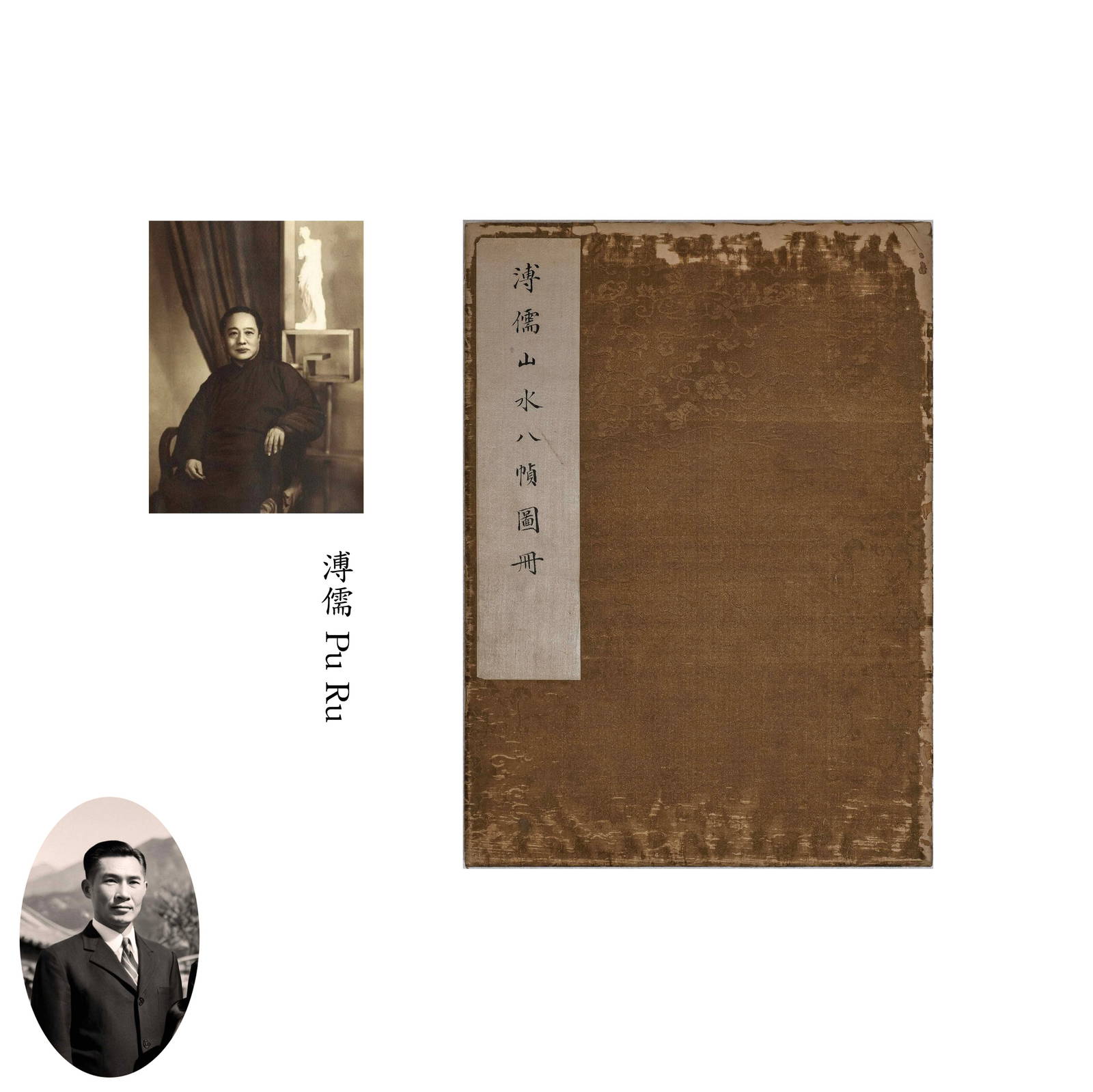 Album Of Eight Frames Of Landscapes By Puru (1896-1963) Auction