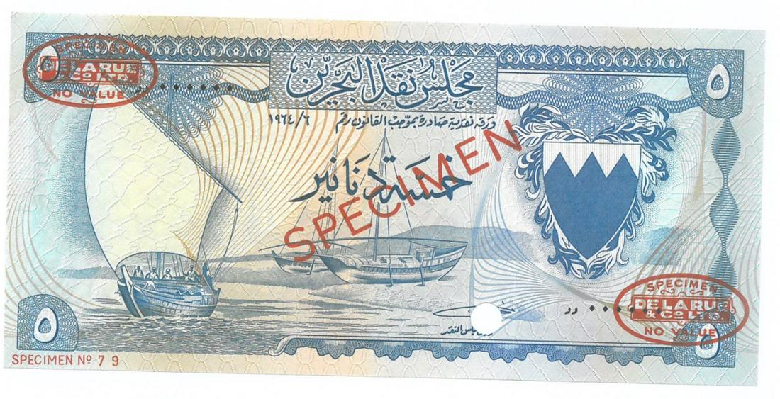 Bahrain 1964 Five Bahraini Dinars Specimen - Jan 24, 2020 | Arados ...
