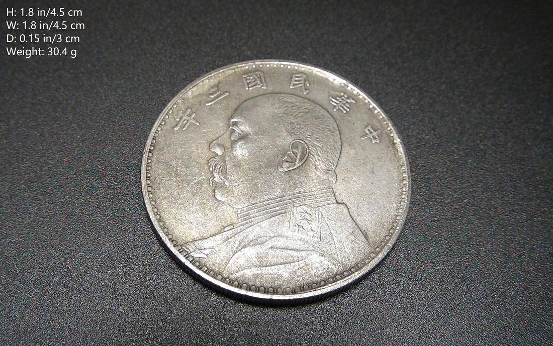 Chinese Antique Silver Coin 1914 Five Yuan Auction
