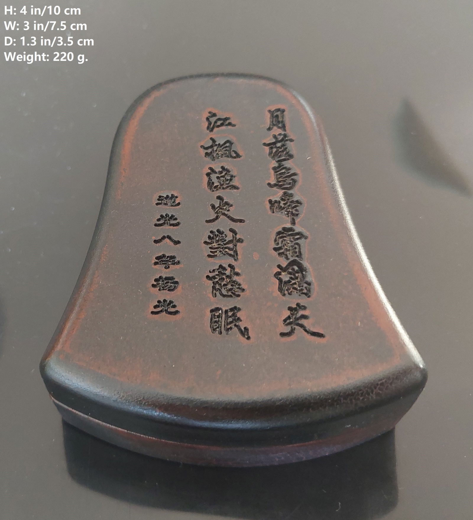 Chinese Vintage Inkstone Dao Guang Ba Nian Auction