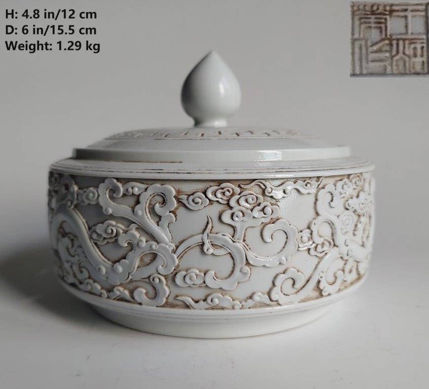 Chinese Antique Ding Kiln White Porcelain Round Contaner Qing Dyn Wang ...