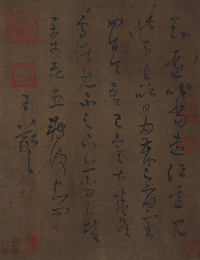 Wang Xizhi Cursive Script
