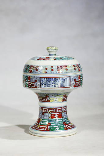 Chinese Qing Dynasty Qianlong Period Dou Cai Porcelain