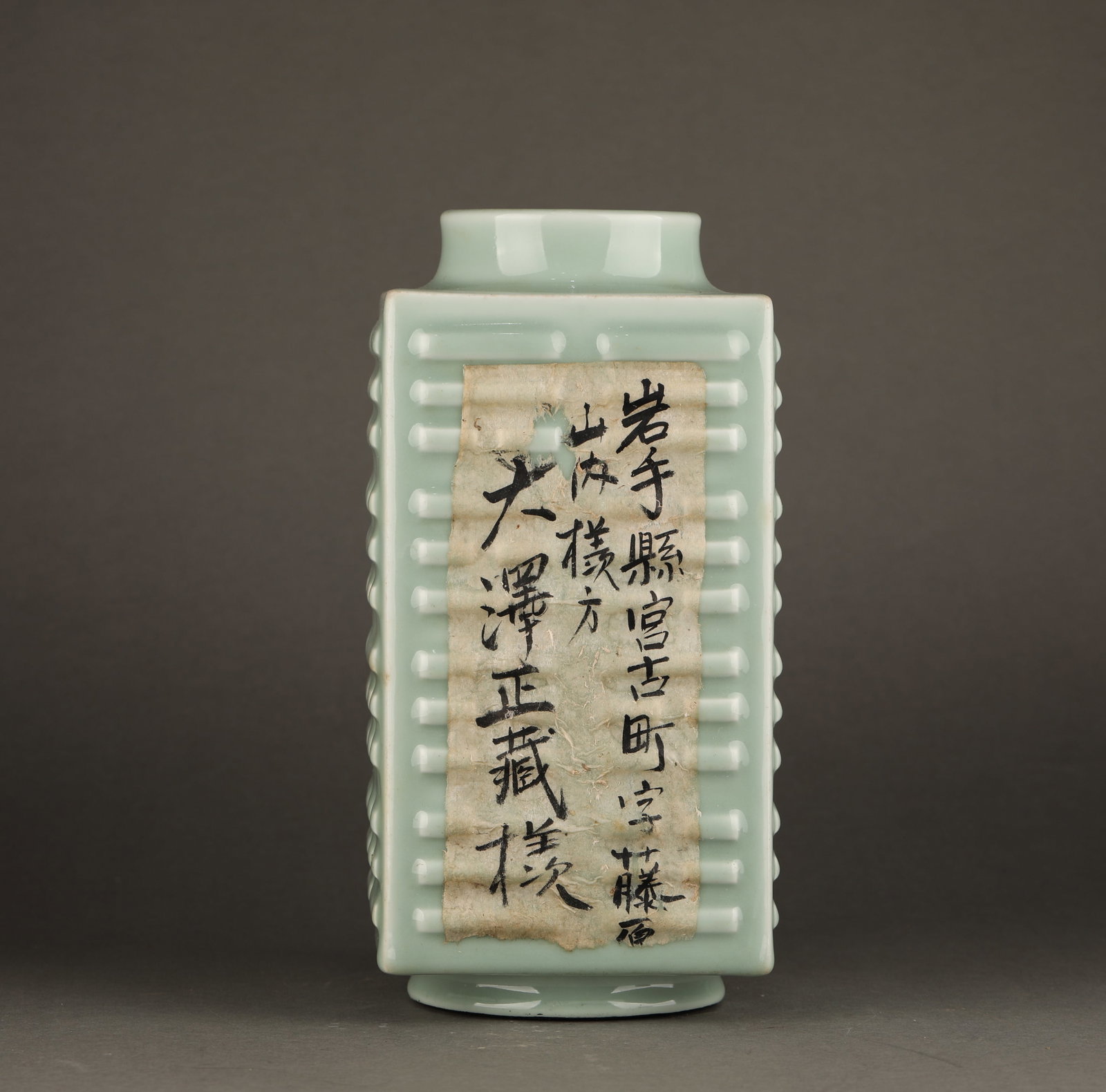 Ancient Chinese Porcelain Square Vase, 19th Century